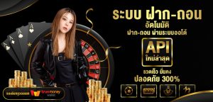โปรโมชั่น - royal1558.com
