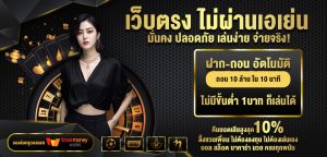 โปรโมชั่น - royal1558.com