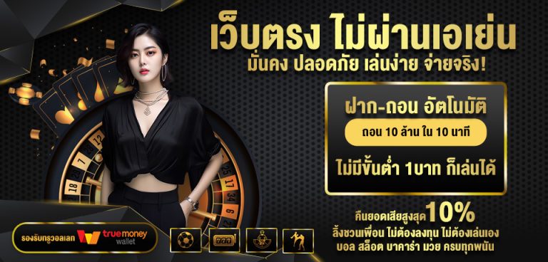 โปรโมชั่น - royal1558.com